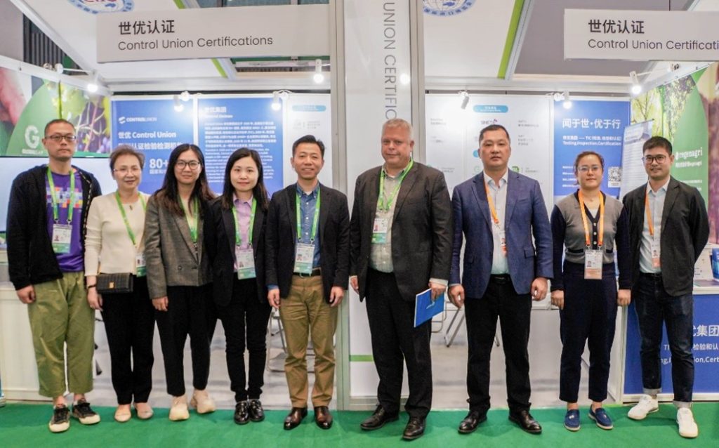 认证 - Control Union世优中国